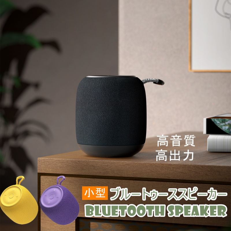 【楽天市場】【翌日配送】Vifa Chat Mini ワイヤレススピーカー, ミニアウトドアスマートスピーカー, ステレオサウンド搭載, 北欧 ...