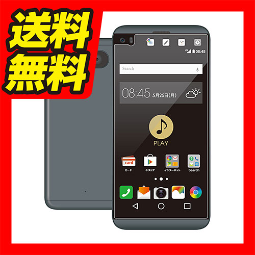 【楽天市場】V20 PRO L-01J / isai Beat LGV34 フィルム v20 プロ docomo イサイ ビート au 衝撃吸収 反射防止 PM-L01JFLP PM ...