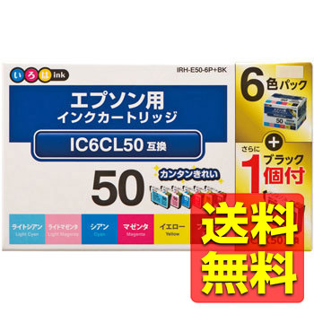 【楽天市場】互換インク / イロハインク / HC系限定 / EPSON / IC6CL50 互換 / 6色+BKセット IRH-E50-6P+BK / ELECOM エレコム 【送料無料 ...