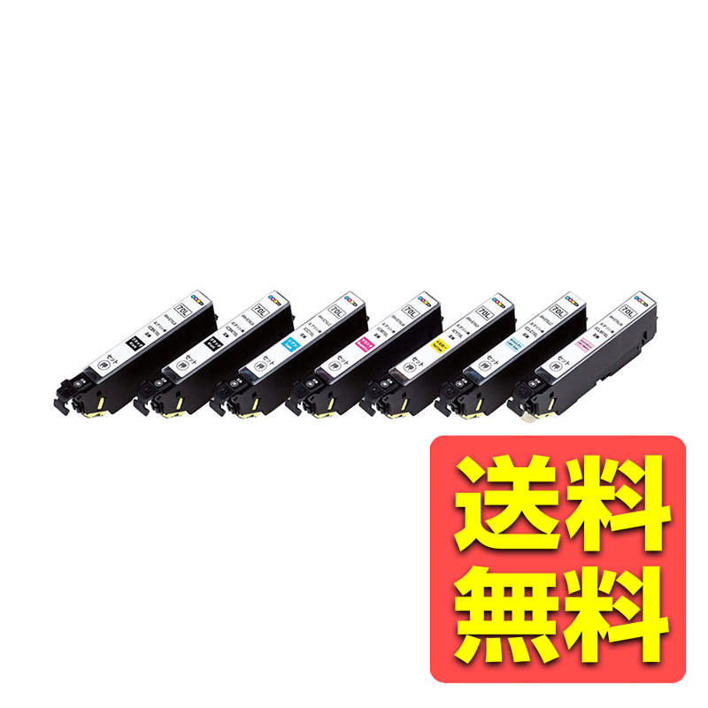 【楽天市場】互換インク / イロハインク / HC系限定 / EPSON / IC6CL70L 互換 / 6色+BKセット IRH-E70L-6P+BK / ELECOM エレコム 【送料無料 ...