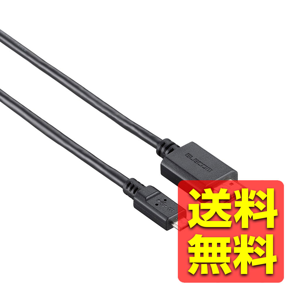 【楽天市場】MHL3.0ケーブル/3m/ブラック DH-MHL3C30BK / ELECOM 【送料無料】：ヴィレイ 楽天市場店
