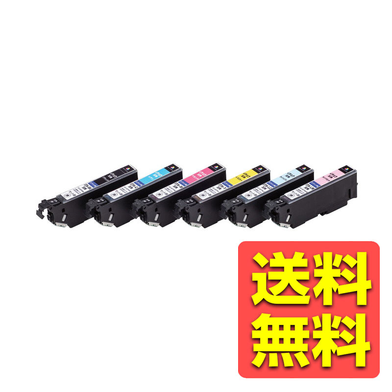 【楽天市場】EPSON エプソン 互換 / ITH-6CL インクカートリッジ / 使い切りタイプ / 6色パック CC-EITH-6PK / ELECOM エレコム 【送料無料】：ヴィレイ ...