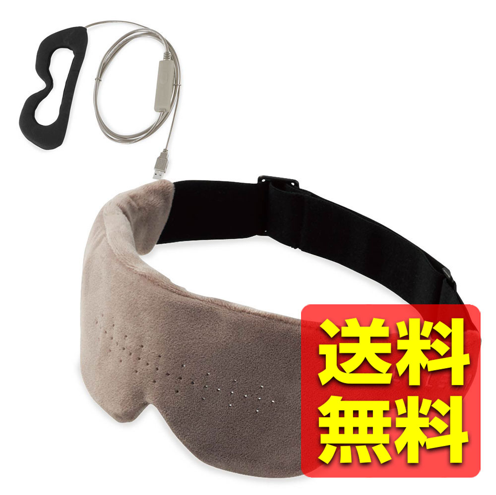 【楽天市場】ホットアイマスク USB接続 温活 最大約40℃ 電熱ヒーター 15分タイマー付 グレージュ HCW-E01BE / ELECOM 【送料無料】：ヴィレイ 楽天市場店