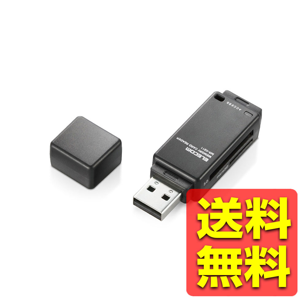 【楽天市場】メモリリーダライタ/直挿シタイプ/SD系専用/ブラック MR-K011BK / ELECOM 【送料無料】：ヴィレイ 楽天市場店