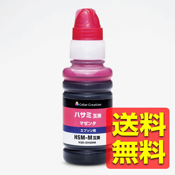 【楽天市場】EPSON/HSM-M互換/マゼンタ KSD-EHSMM / ELECOM エレコム 【送料無料】：ヴィレイ 楽天市場店