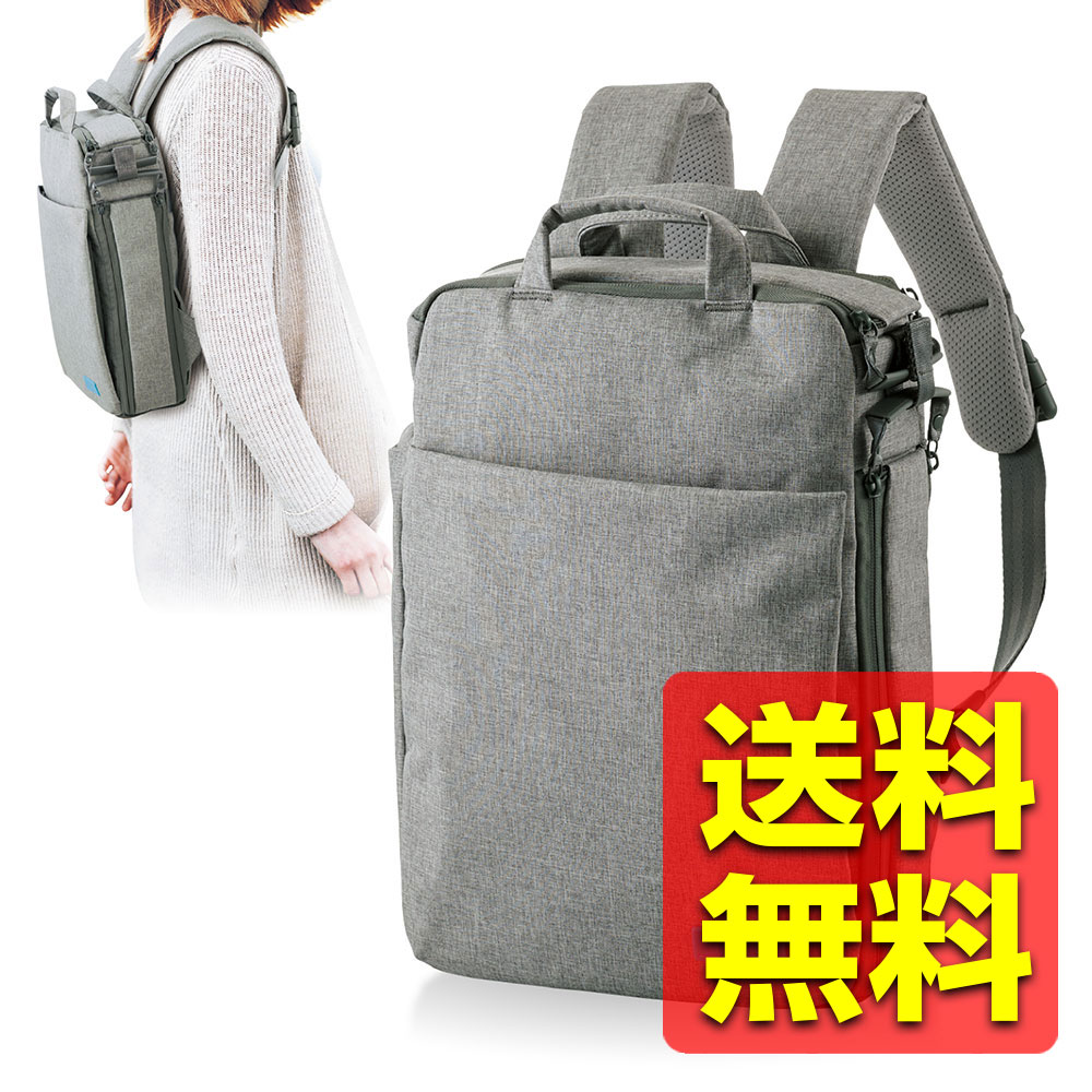 【楽天市場】off toco/3WAY PCバックパック/グレー 追加1追加2 BM-OF01GY / ELECOM エレコム 【送料無料】：ヴィレイ 楽天市場店