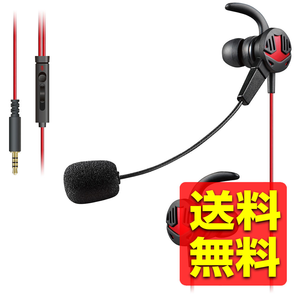 【楽天市場】ヘッドセット イヤホン スマホ用 φ3.5mm4極ミニプラグ PS4 PS5 任天堂スイッチ ブラック HS-GS30EBK / ELECOM エレコム 【送料無料】：ヴィレイ 楽天市場店