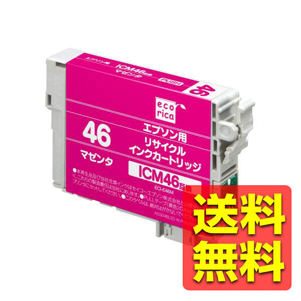 【楽天市場】ICM46互換 エコリカ リサイクルインク エプソン マゼンタ アイフォン アイホン ECI-E46M / ELECOM エレコム 【送料無料】：ヴィレイ 楽天市場店