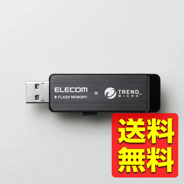 【楽天市場】USBメモリ USB3.1(Gen1) ウイルスチェック 16GB パスワードロック 1年ライセンス Trend Micro ...