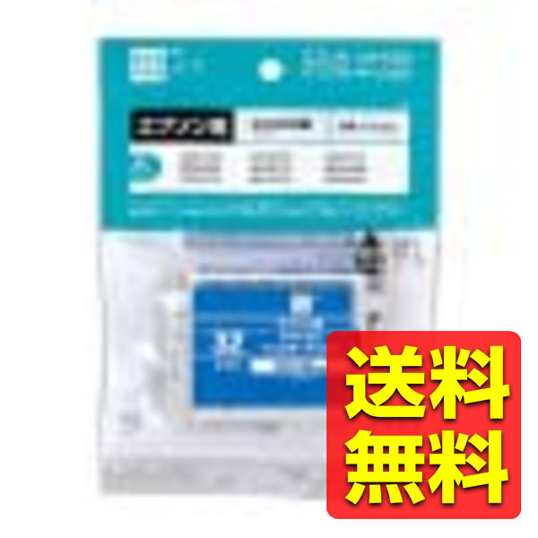 【楽天市場】ICC32 互換 エコリカ リサイクルインク エプソン シアン つよインク互換 インクカートリッジ アイフォン アイホンアイフォーン ECI-E32C / ELECOM エレコム ...