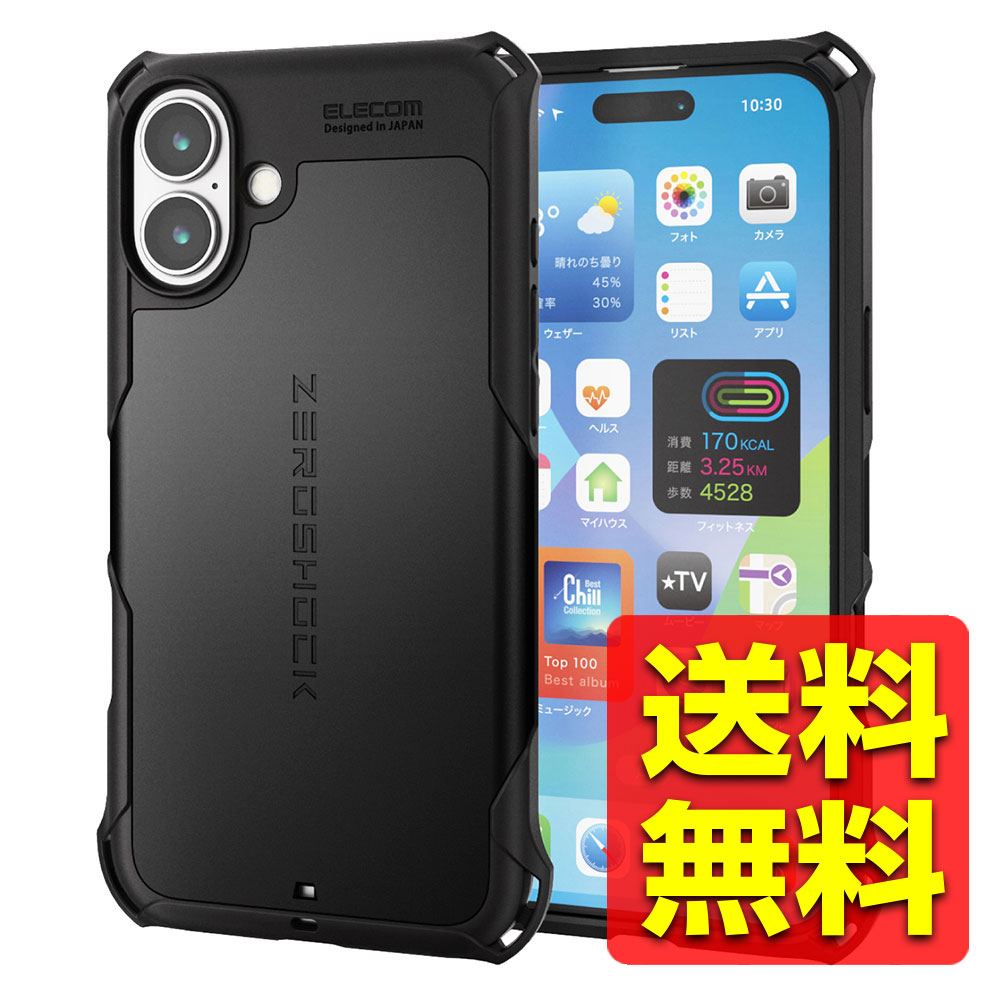 【楽天市場】iPhone 16 Plus ケース ハイブリッド 衝撃吸収 カメラレンズ保護設計 ストラップホール付 フィルム付 ZEROSHOCK ブラック PM-A24BZEROBK ...