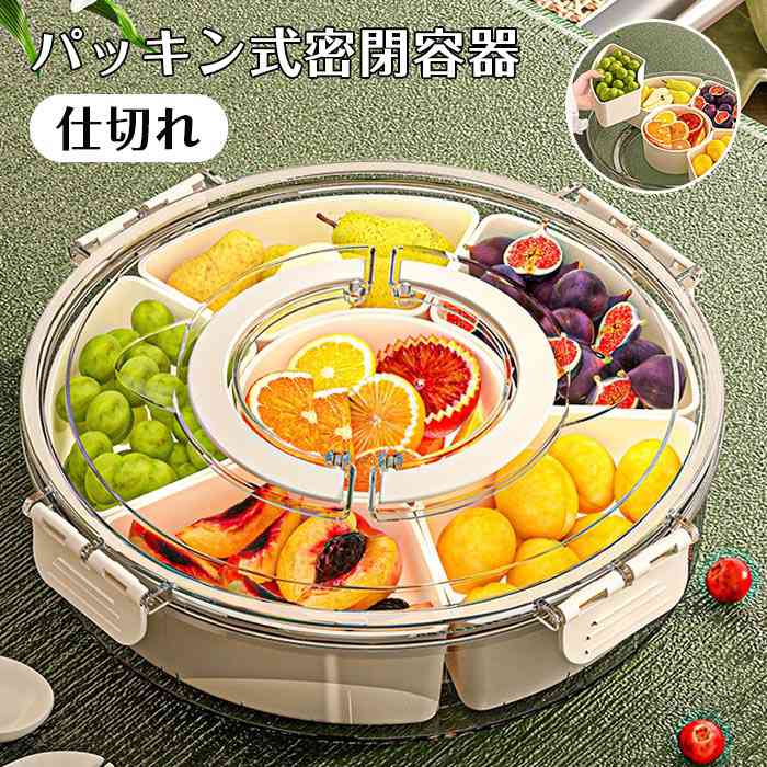 【楽天市場】ランチボックス 仕切れ 運動会 お弁当箱 ピクニック おしゃれ 密閉容器 おせちボックス お菓子 シンプル パッキン式 パーティー おせち入れ お弁当 ピクニックボックス：Vilman