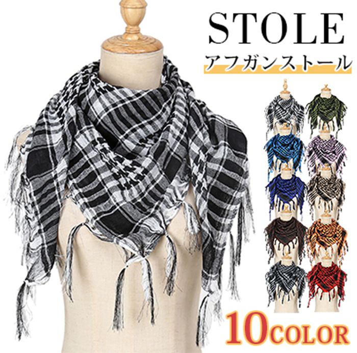 【楽天市場】アフガンストール メンズ レディース マフラー ストール チェック柄マフラー スカーフ アメカジ系 ストリート系：Vilman