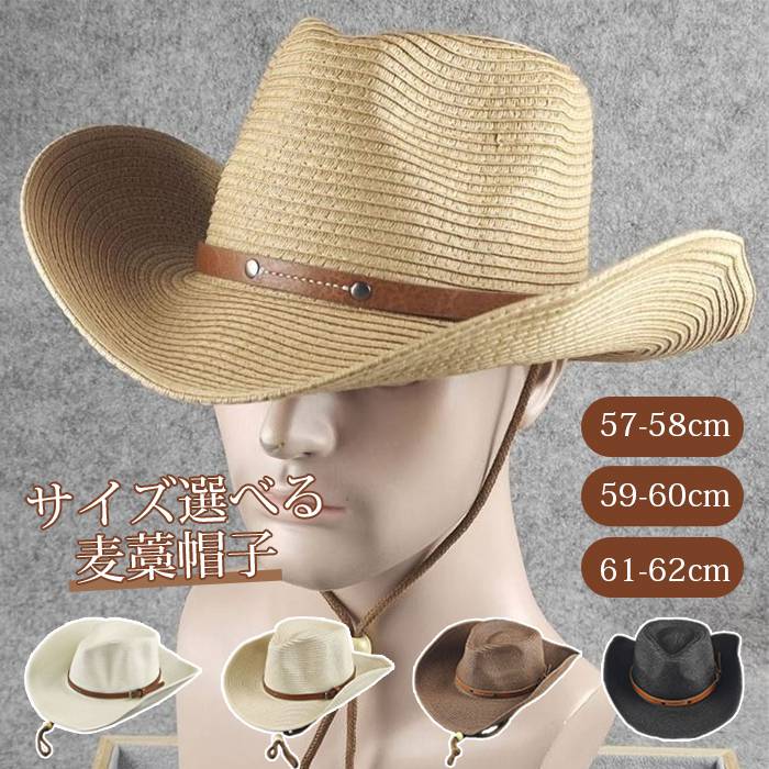 【楽天市場】麦藁帽子 メンズ 大きいサイズ 61-62cm 頭の大きいサイズ方向け帽子 ハット 麦わら帽子 ペーパー 農作業 折りたたみ可能 つば広 ストローハット レディース 日よけ帽子 ...