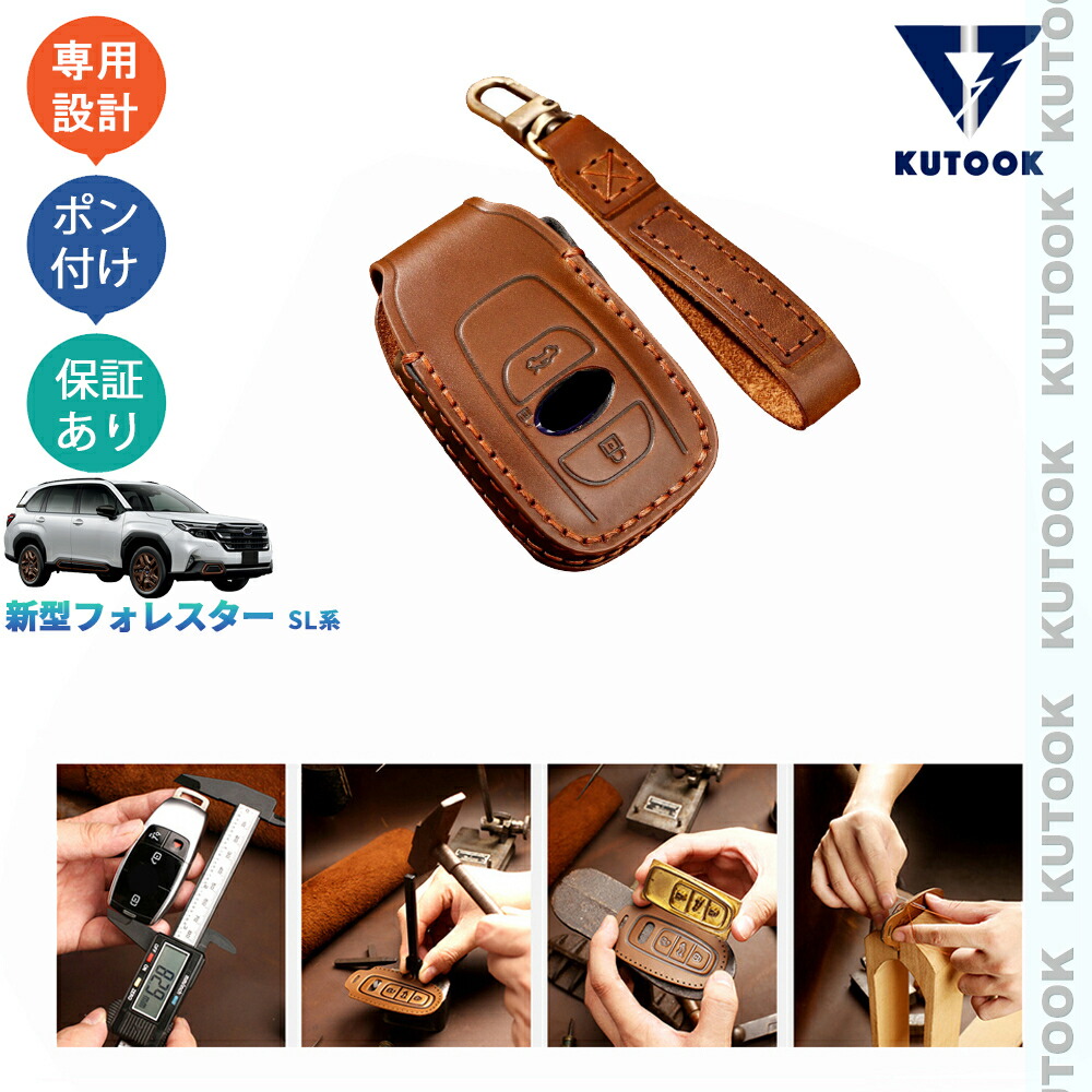【楽天市場】【カーライフ応援クーポン配布中 最大1,000円】 KUTOOK 新型フォレスター SL5 SLG スポーツ HEV オシャレ ...