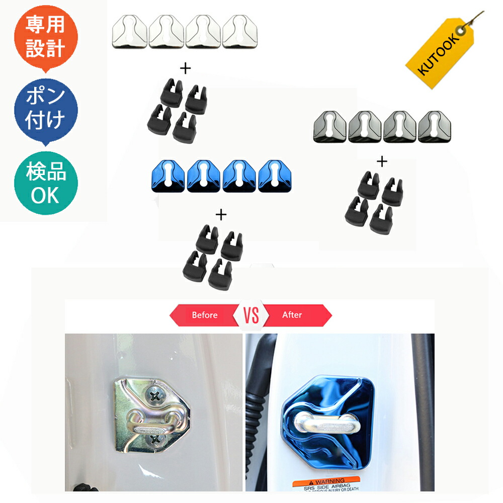 【楽天市場】【カーライフ応援クーポン配布中 最大1,000円】 KUTOOK 新型レヴォーグ レヴォーグVN系 インプレッサ ドアロックプロテクター ドアロックカバー：KUTOOK カー用品 ...