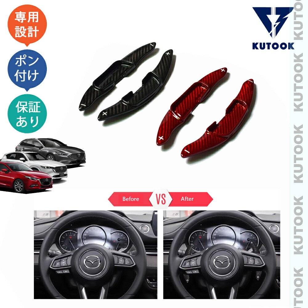 【楽天市場】【期間限定特価 150～1,000円クーポン併用 お得】 KUTOOK CX-5KF系 マツダ6ワゴン マツダ6セダン アクセラ ...