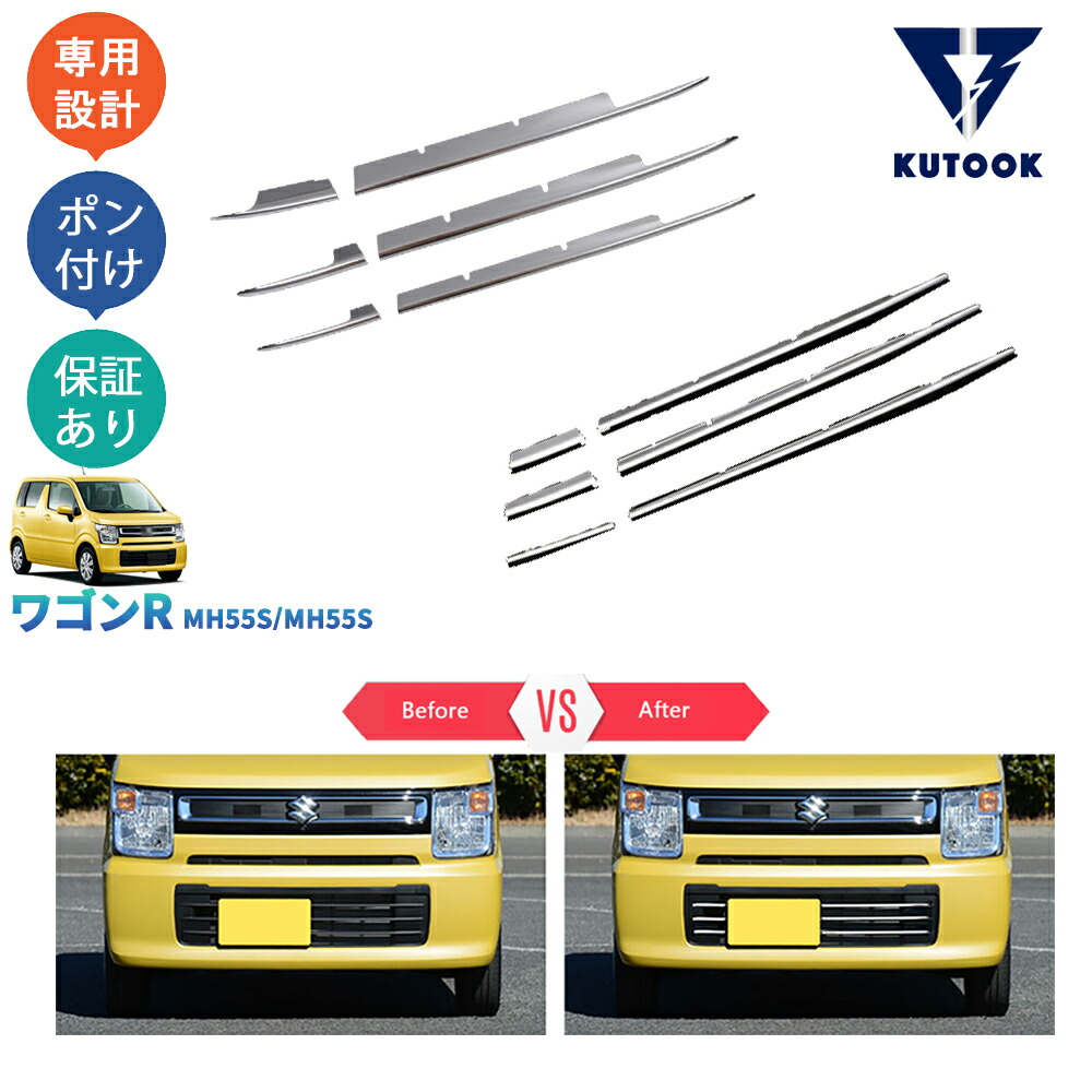 【楽天市場】【300～1,000円カーライフ応援クーポン配布中】 KUTOOK 新型ワゴンR ワゴンR MH55S MH55S FA FX FZ ハイブリッド パーツ フロントバンパー ...