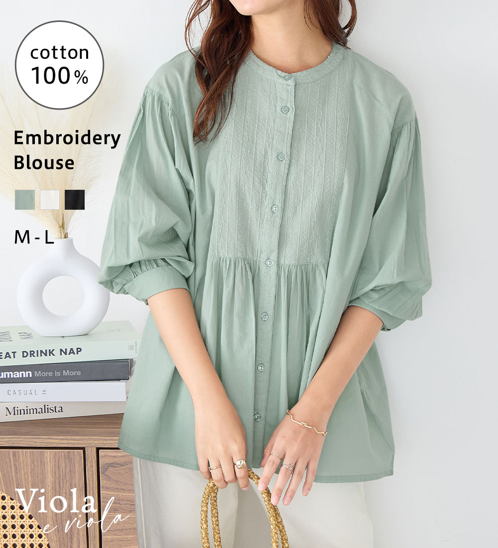 【楽天市場】【最大30%OFFクーポン配布中！】viola e viola ヴィオラ エ ヴィオラ ブザム刺繍 前開き ブラウス 綿100 ...