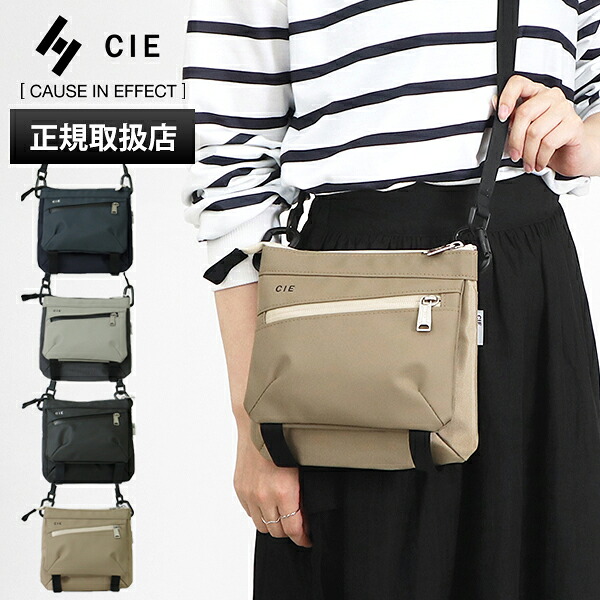 【楽天市場】《抽選で2人に1人最大P100%バック》シー CIE ショルダーバッグ VARIOUS MINI SHOULDER-01 ヴァリ ...