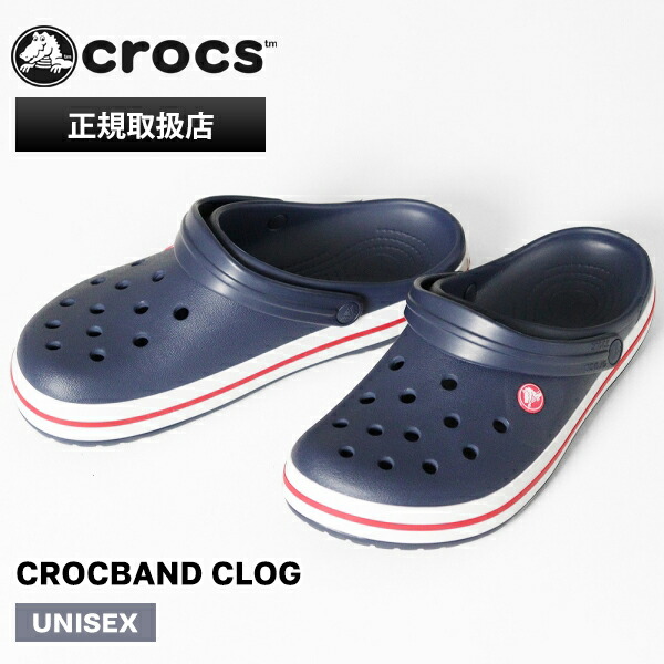 【楽天市場】クロックス crocs サンダル クロックバンド クロッグ Crocband Clog メンズ レディース NAVY ネイビー 靴 ...