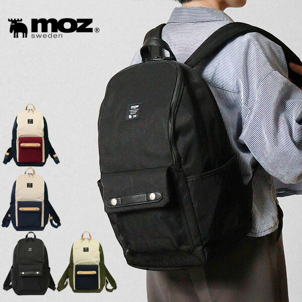 【楽天市場】《300円クーポン+ポイント10倍 | Wノベルティ》モズ moz バックパック EVERY-ZZCI レディース メンズ マザーズバッグ A4対応 デイパック 各色 ZZCI ...
