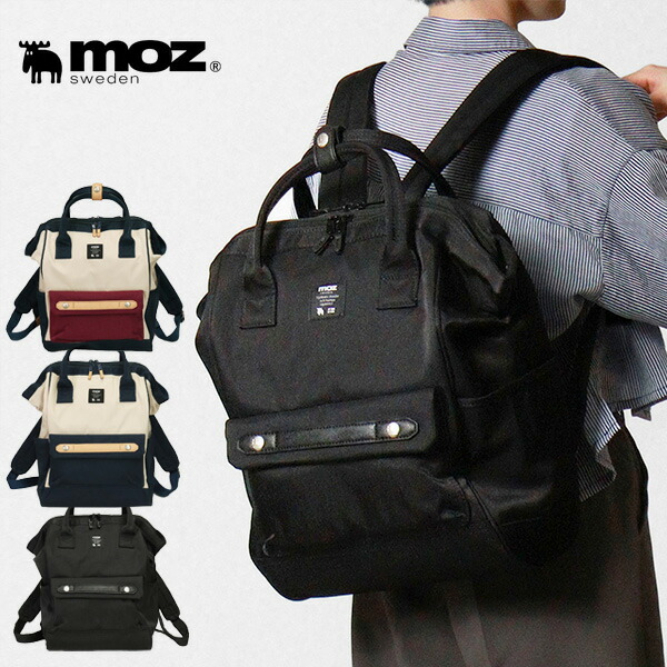 【楽天市場】モズ moz バックパック EVERY-ZZCI レディース メンズ マザーズバッグ A4対応 がま口リュック 各色 ZZCI-07L | ブランド [正規取扱店]【10%クーポン ...