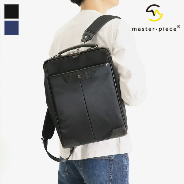 【楽天市場】マスターピース master-piece バックパック M tact ver.2 タクト リュックサック ダレスバッグ 各色 04023-v2 [正規取扱店]【ポイント10倍 ...