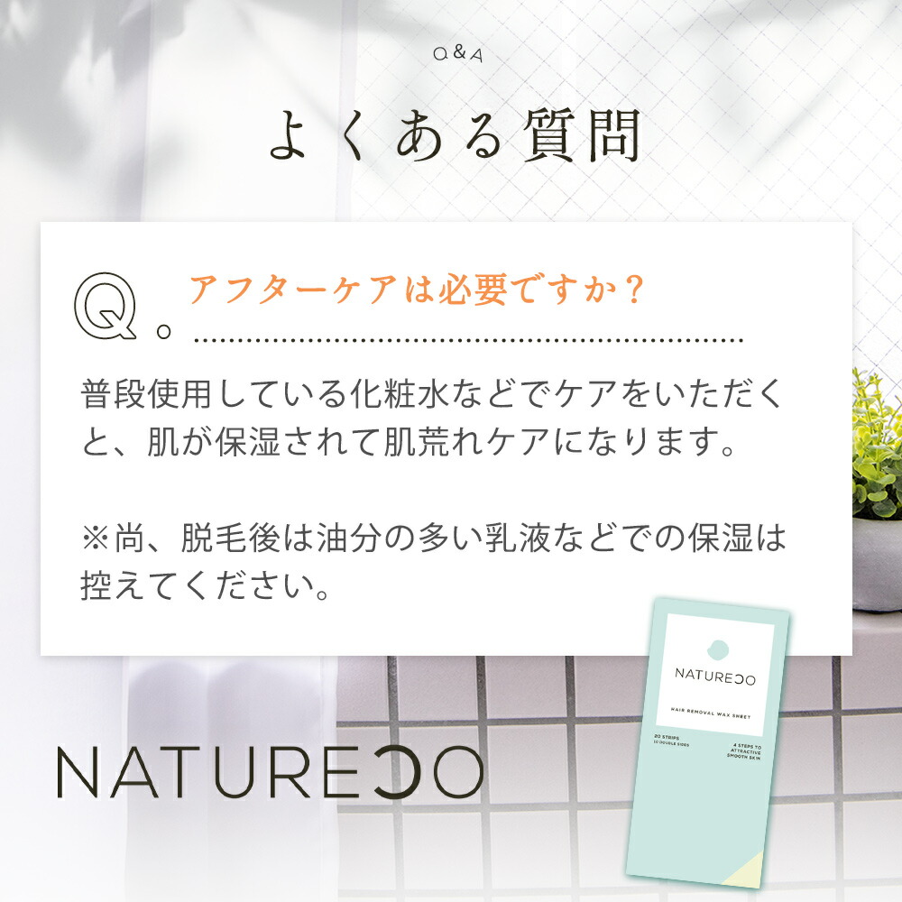 【楽天市場】【20%OFF】 ブラジリアンワックス シート NATURECO ワックス脱毛シート 40枚入り 敏感肌用 脱毛シート シートタイプ ワックス脱毛 脱毛ワックス セルフ脱毛 お試し ...