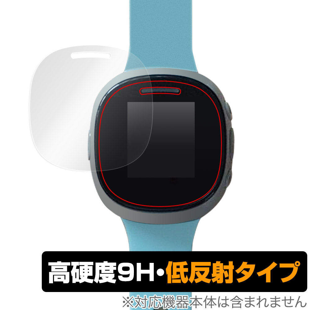 【楽天市場】チャレンジタッチ 光る! スーパーやる気アップウォッチ 保護 フィルム OverLay 9H Plus 9H 高硬度 反射防止 ...