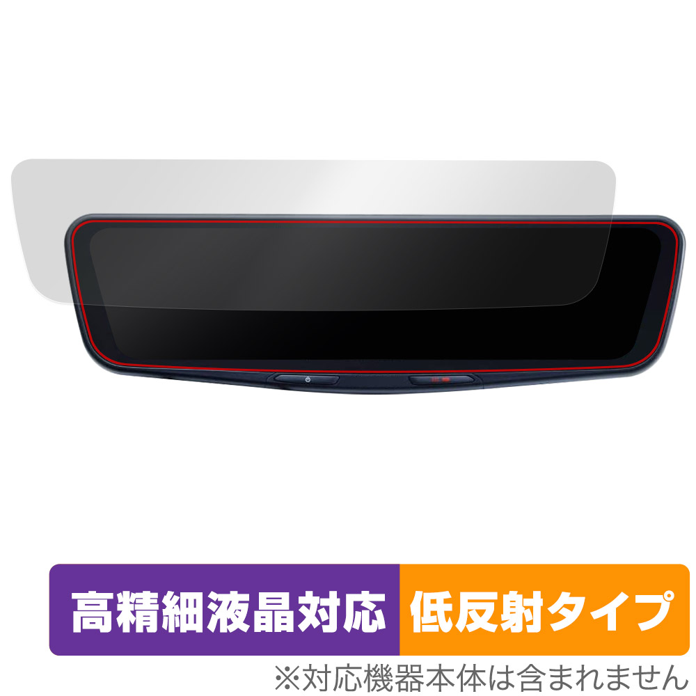 【楽天市場】ALPINE DIGITAL MIRROR DVR-DM1200A 保護 フィルム OverLay Plus Lite for ...