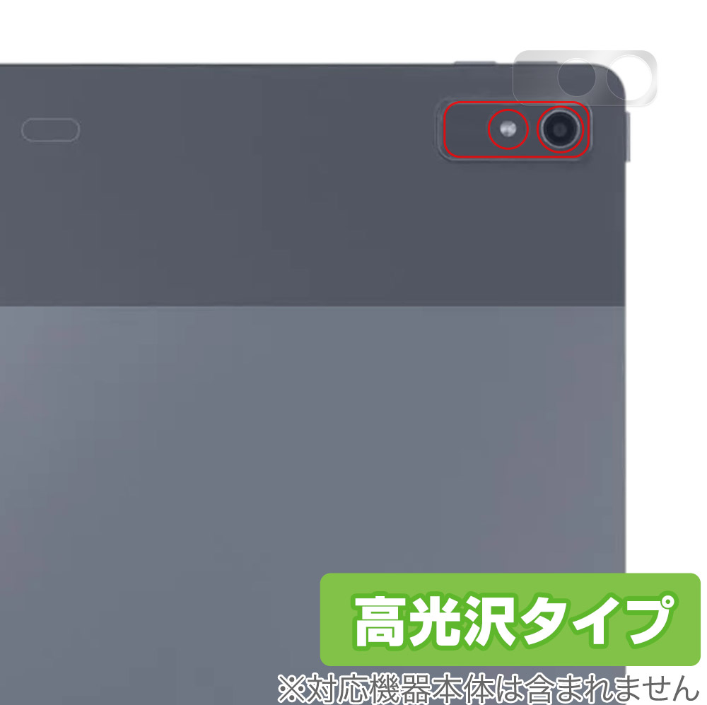 【楽天市場】NEC LAVIE Tab T11 T1195/FAS / TAB11/Q01 2023年2月発売モデル カメラ 保護 フィルム ...