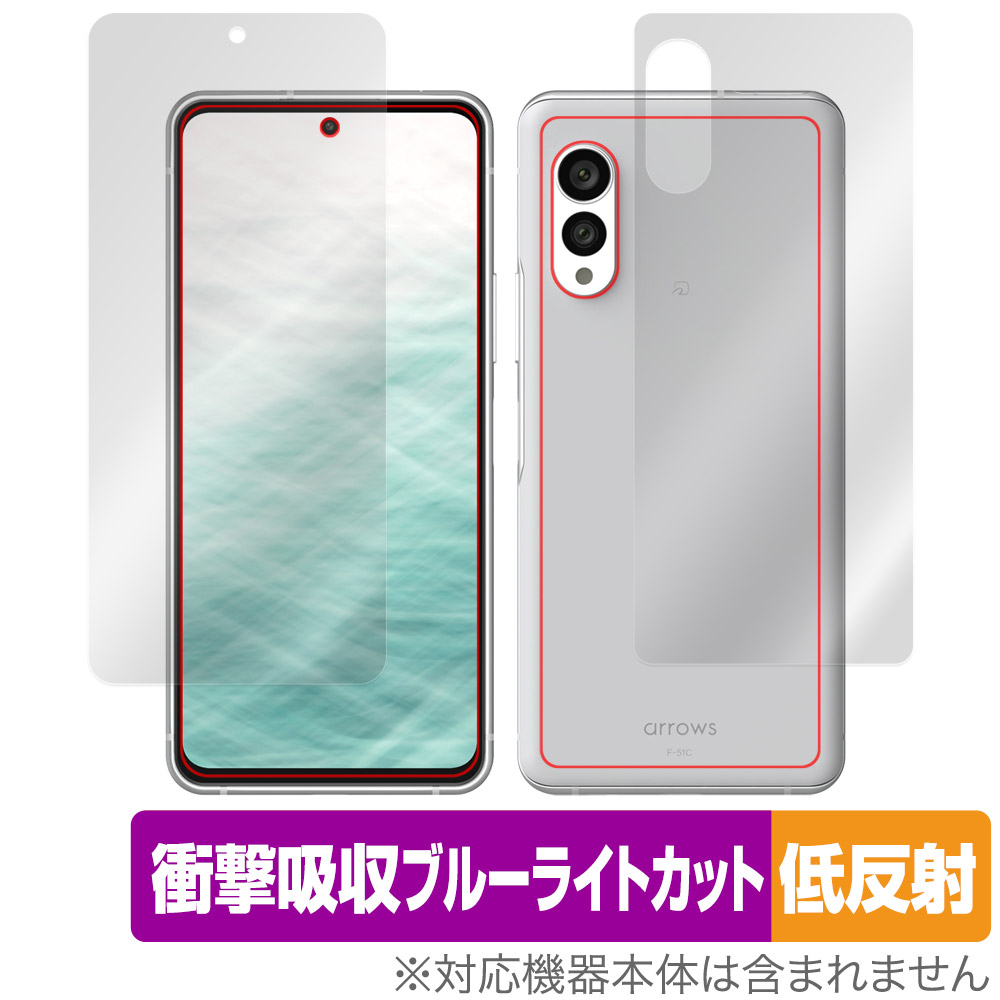 【楽天市場】arrows N F-51C 表面 背面 フィルム OverLay Absorber 低反射 アローズ N F51C スマート ...