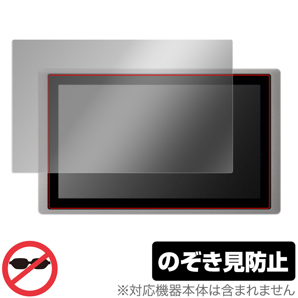 【楽天市場】cincoze CV-W115 (CV-W115C/CV-W115R) 保護 フィルム OverLay Secret for ...