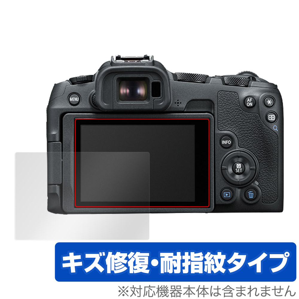 【楽天市場】Canon EOS R8 / R50 保護 フィルム OverLay Magic for キヤノン EOS シリーズ R8 ...