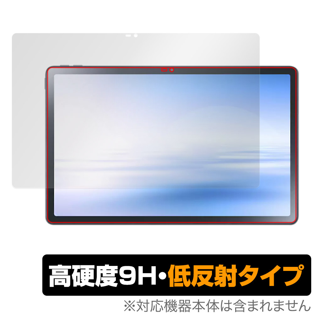 【楽天市場】LAVIE Tab T11 T1175/FAS / TAB11/202 保護 フィルム OverLay 9H Plus NEC ...