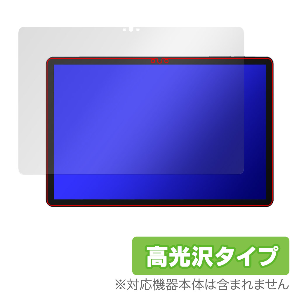 【楽天市場】UAUU T60 Pro / AAUW T60 Pro 保護 フィルム OverLay Brilliant ユアユー アーアユー T60 プロ タブレット 液晶保護 指紋防止 高光 ...