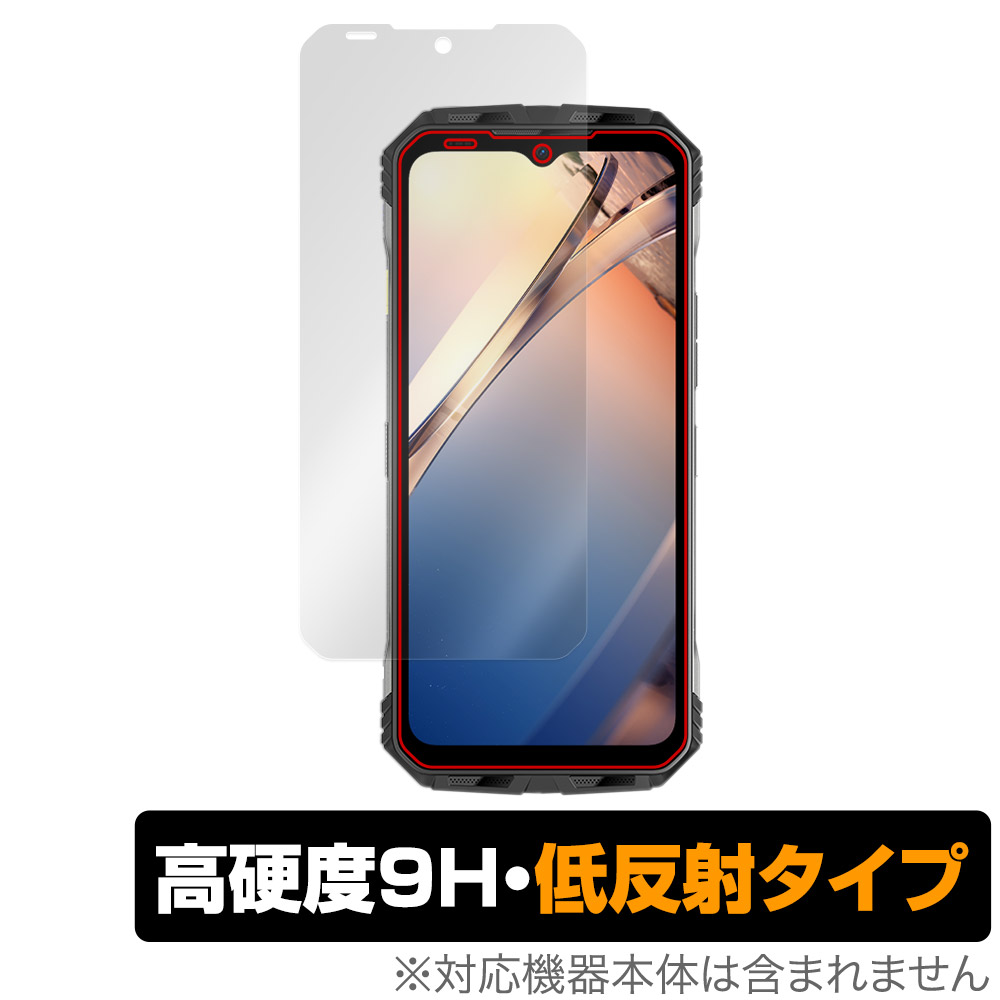 【楽天市場】DOOGEE S100 Pro 保護 フィルム OverLay 9H Plus for ドゥージー S100Pro スマートフォン スマホ 9H 高硬度 アンチグレア 反射防止 ...