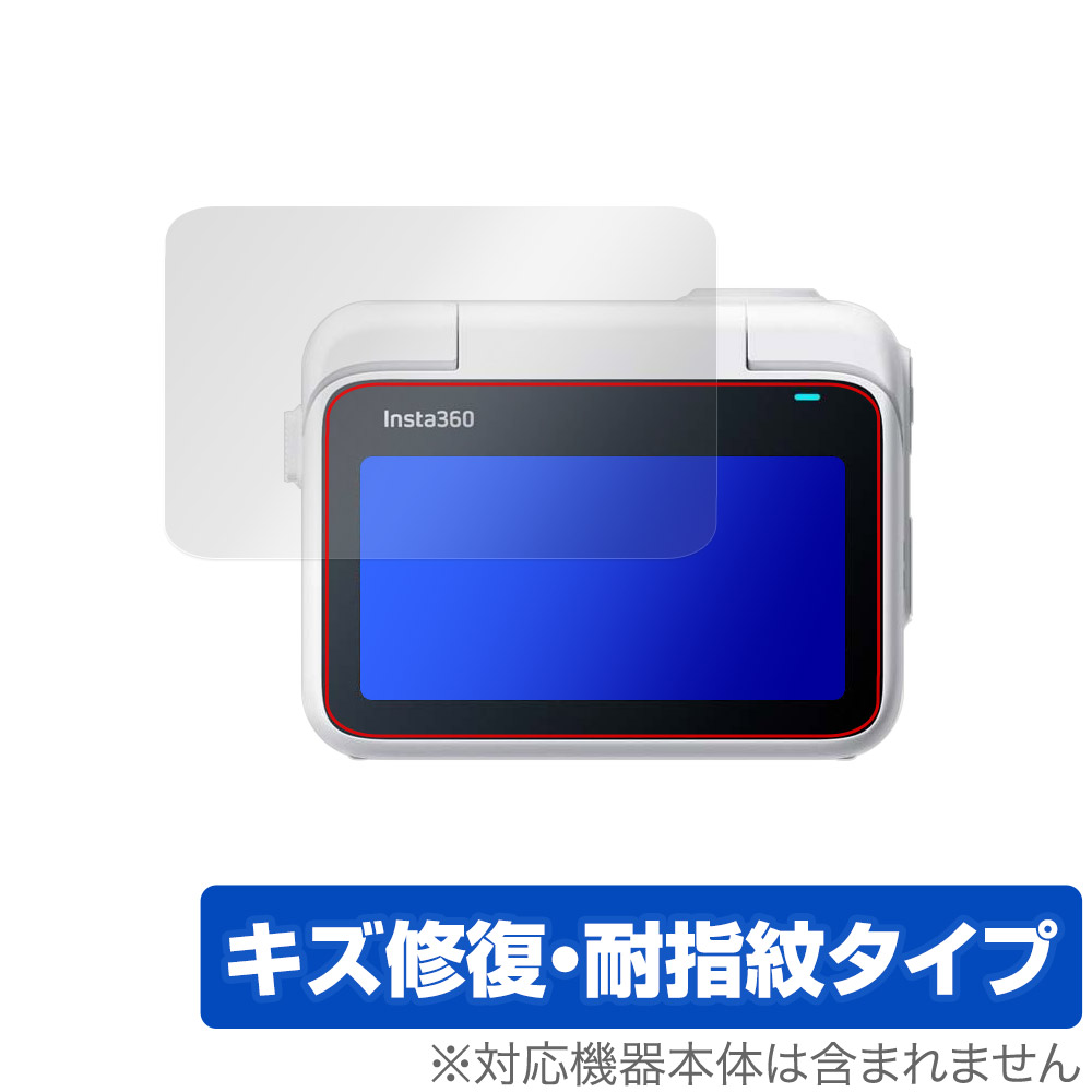 【楽天市場】Insta360 GO 3 保護 フィルム OverLay Magic for Insta360 GO 3 アクションカメラ 液晶保護 傷修復 耐指紋 指紋防止 コーティング：保護 ...