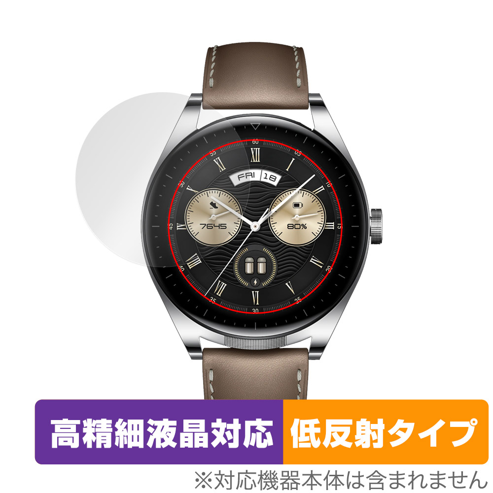 【楽天市場】HUAWEI WATCH Buds 保護 フィルム OverLay Plus Lite ファーウェイ ウェアラブル スマートウォッチ 高精細液晶対応 アンチグレア 反射防止：保護 ...
