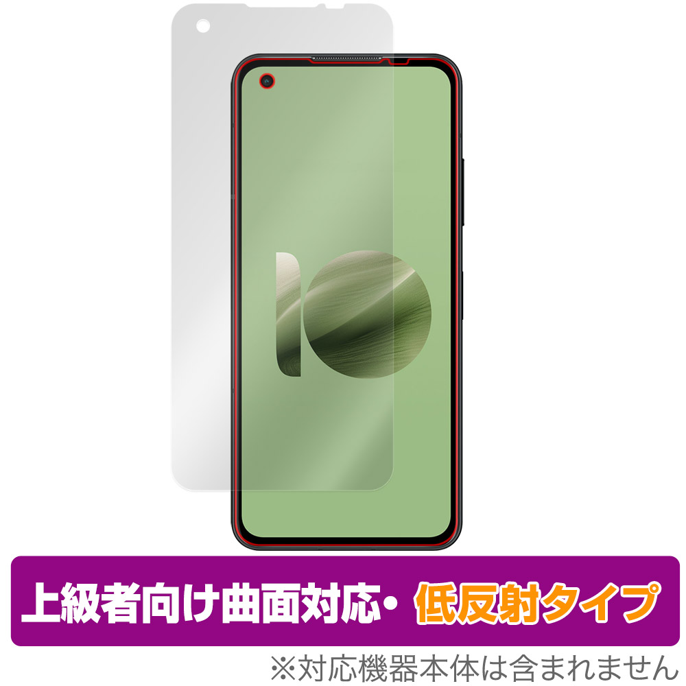 【楽天市場】ASUS ZenFone 10 保護 フィルム OverLay FLEX 低反射 エイスース ゼンフォン 10 スマホ 液晶保護 曲面対応 柔軟素材 反射防止 衝撃吸収：保護 ...