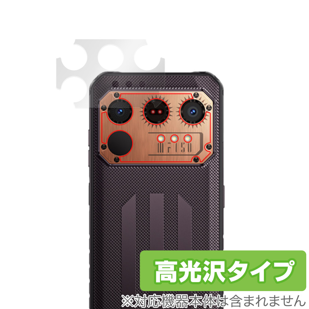 【楽天市場】iiiF150 Raptor カメラ 保護 フィルム OverLay Brilliant for iiiF150 Raptor スマートフォン スマホ カメラ保護フィルム 高光沢 ...