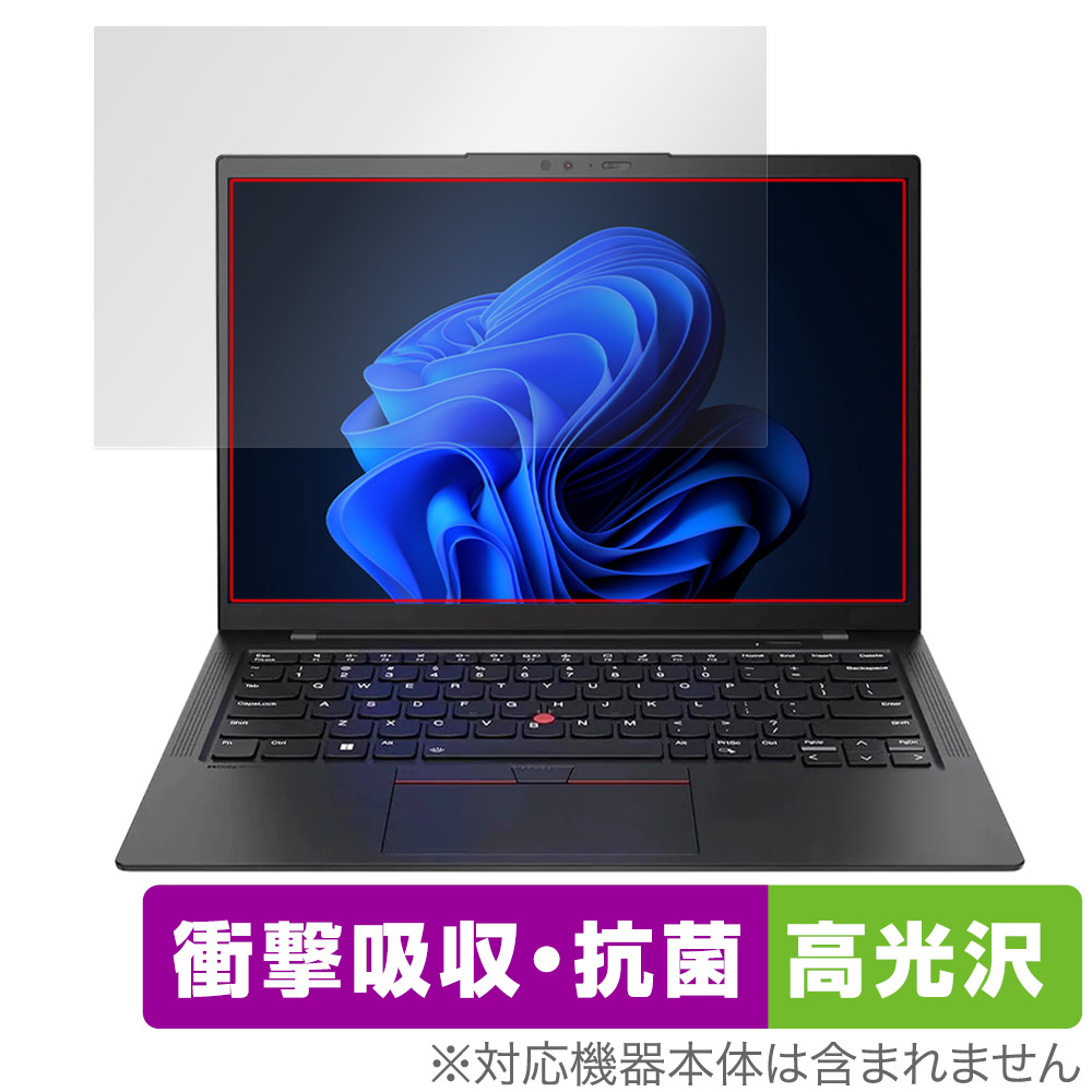 【楽天市場】Lenovo ThinkPad X1 Carbon Gen 11 (2023年モデル) 保護 フィルム OverLay Absorber 高光沢 ノートパソコン シンクパッド 衝撃 ...