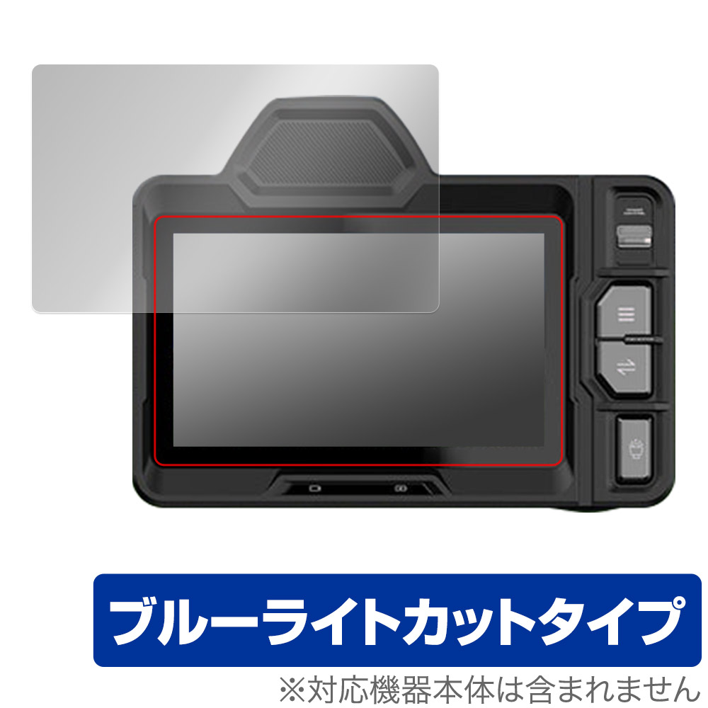【楽天市場】4Kフルカラーナイトビジョンカメラ 4.5インチ 保護 フィルム OverLay Eye Protector for カメラ 液晶保護 目に優しい ブルーライトカット：保護フィルム ...