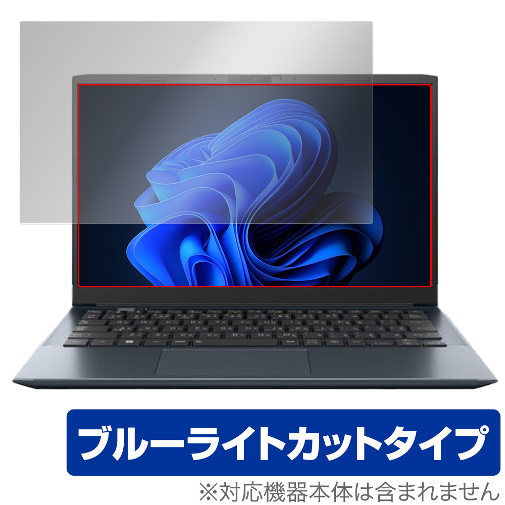 【楽天市場】Dynabook dynabook SZ/MV 保護 フィルム OverLay Eye Protector ダイナブック モバイル ...