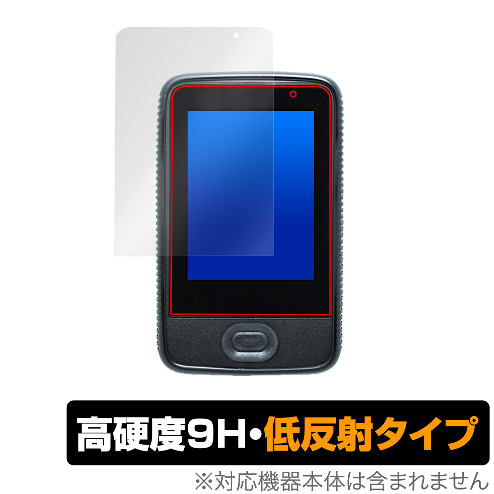 【楽天市場】TERUMO Dexcom G6 保護 フィルム OverLay 9H Plus for テルモ Dexcom G6 9H 高硬度 ...