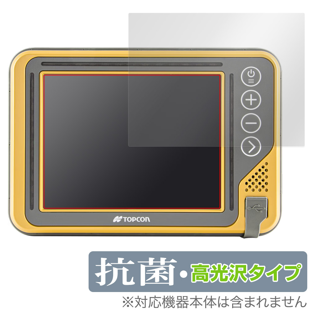 【楽天市場】TOPCON GX-55 保護 フィルム OverLay 抗菌 Brilliant for TOPCON GX55 トプコン ...