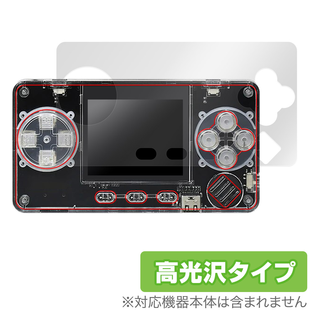 【楽天市場】TRIMUI MODEL S 保護 フィルム OverLay Brilliant ポケットゲームプレイヤー用保護フィルム 液晶保護 ...