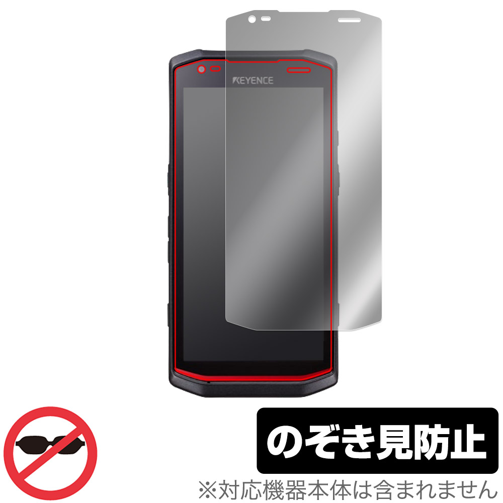 【楽天市場】キーエンス ハンディターミナル DX-A600 保護 フィルム OverLay Secret for KEYENCE DX ...