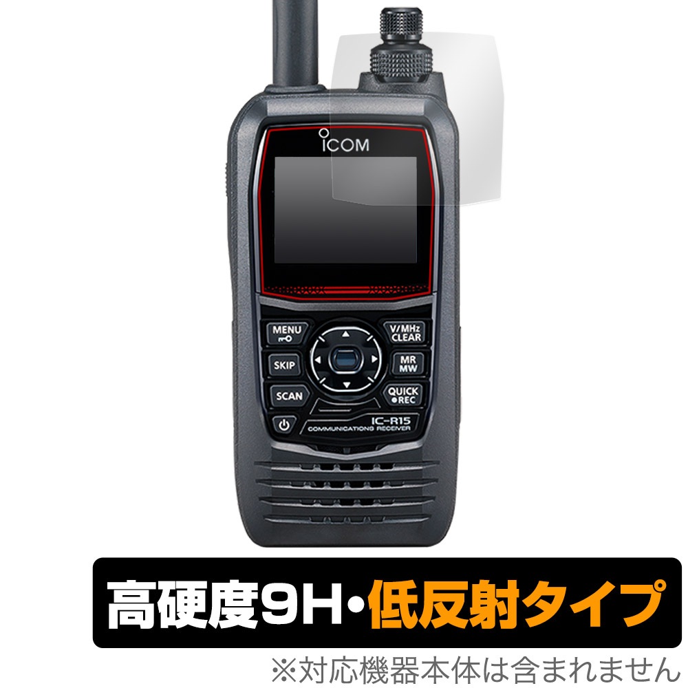 【楽天市場】ICOM 携帯型広帯域ハンディレシーバー IC-R15 保護 フィルム OverLay 9H Plus アイコム ICR15 9H ...